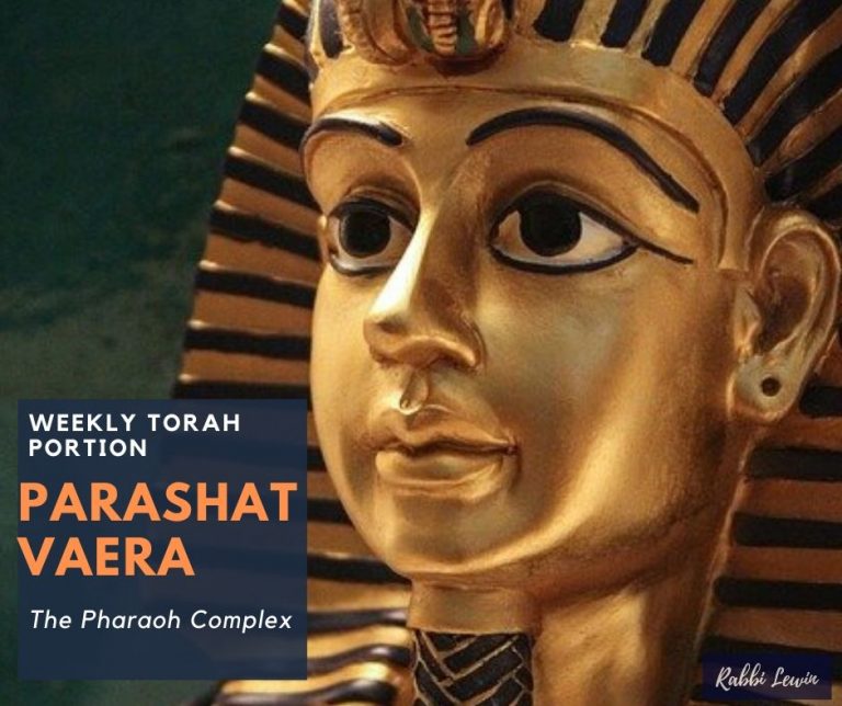 Parashat Vaera - The Pharaoh Complex - Rabbi Lewin